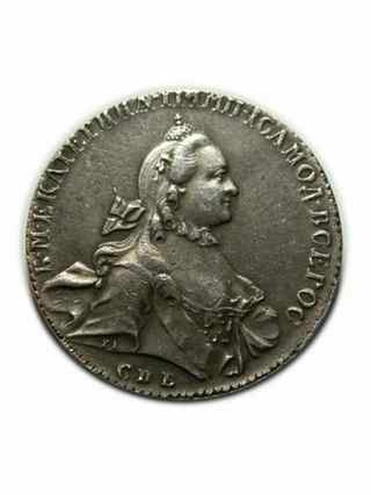 Монета рубль 1763 года качественная сувенирная копия монеты, нумизматика, деньги для коллекции