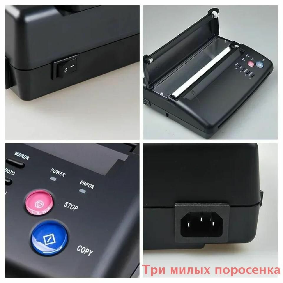 Трансферный принтер — фото 1