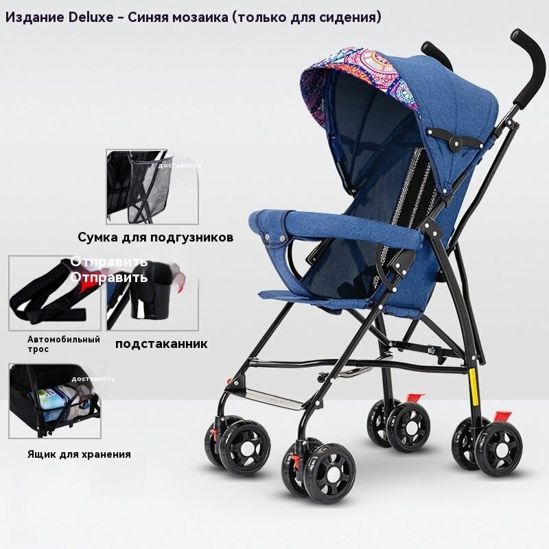 Коляска прогулочная голубой Коляска прогулочная