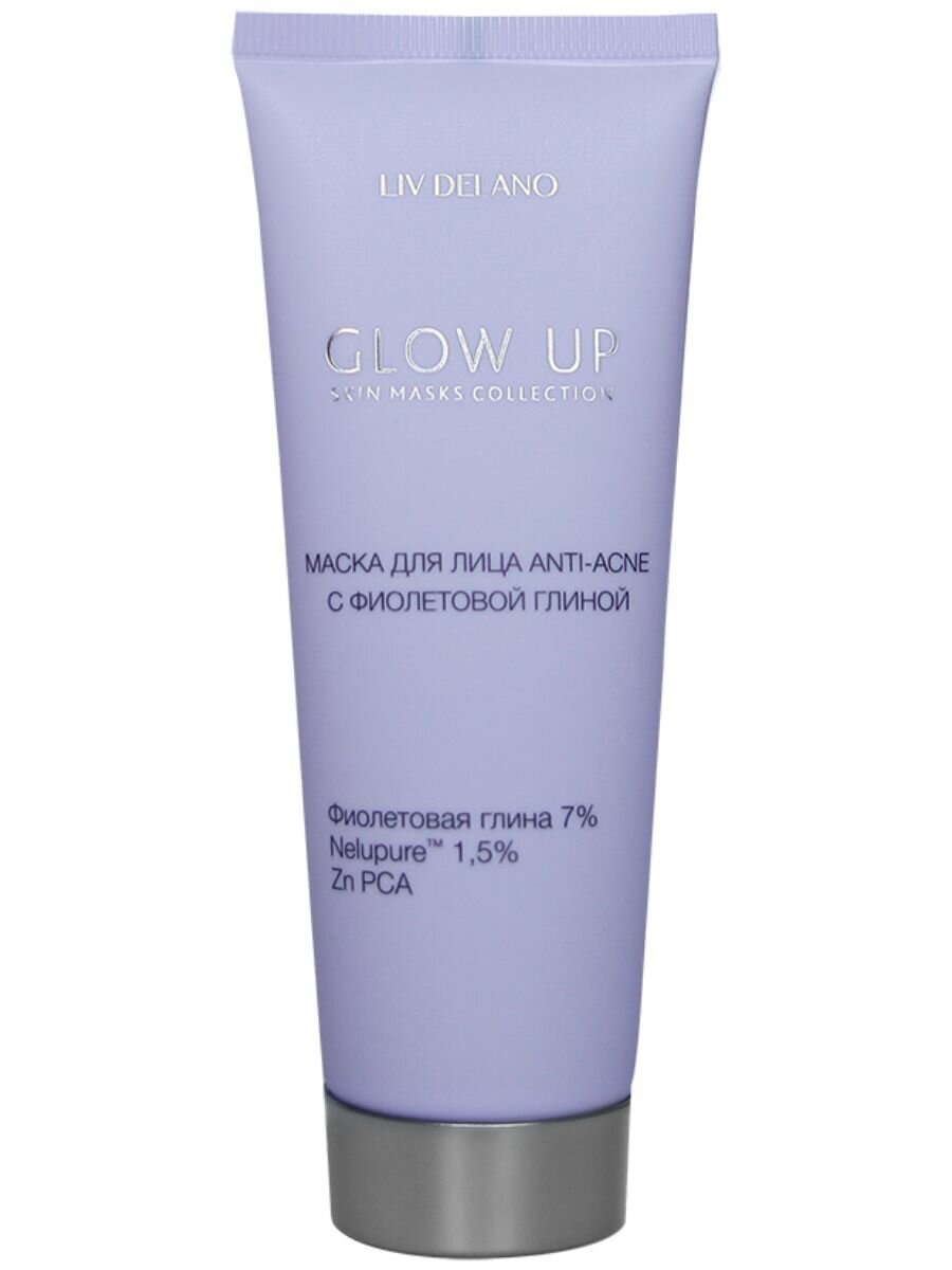 Liv Delano Маска для лица GLOW UP Anti acne с фиолетовой глиной 70 г