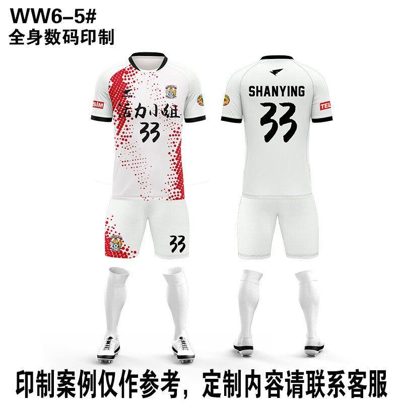 Форма спортивная