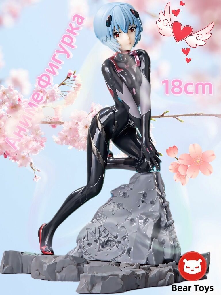 Аниме Фигурка Евангелион Рэй Аянами 18cm