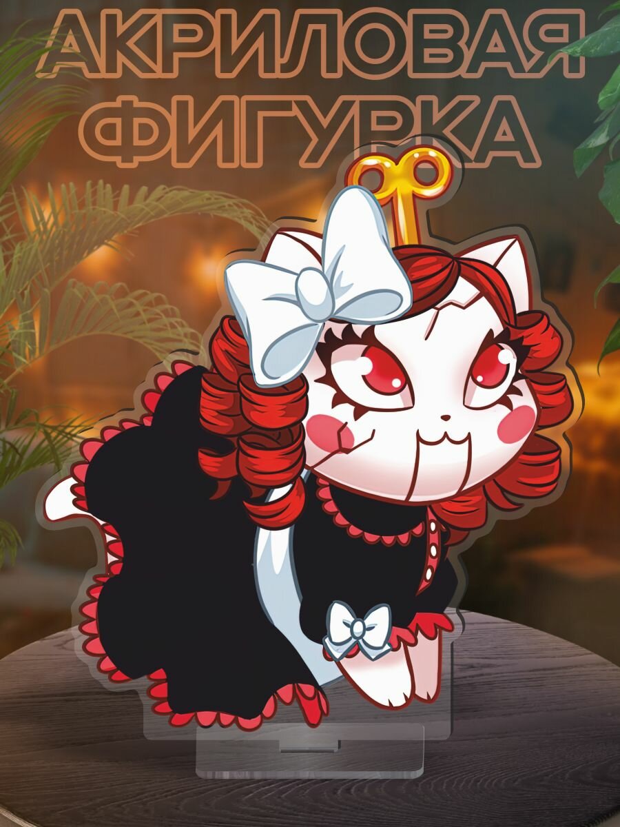 Фигурка акриловая Castle Cats - Анна