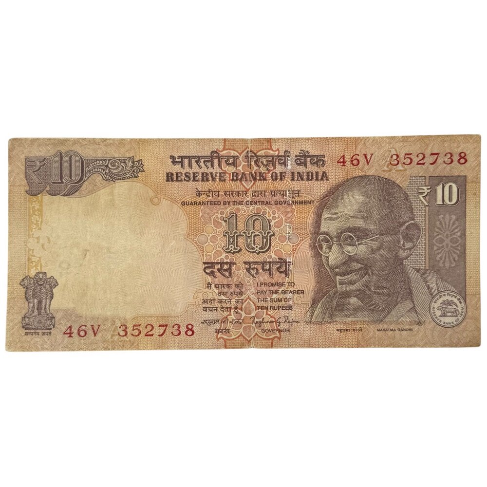 Индия 10 рупий 2014 г. (Литера A) (Серия 46V)