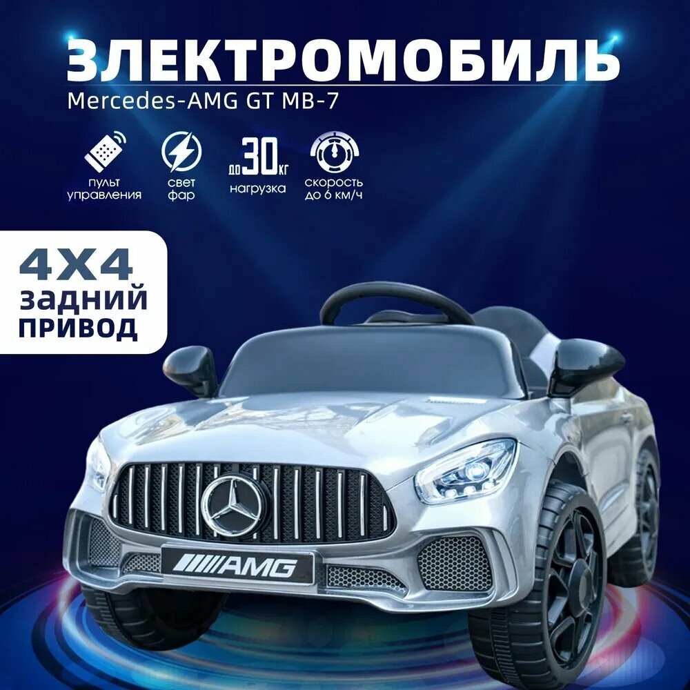 Детский электромобиль, четырехколесный пульт дистанционного управления может сидеть в коляске