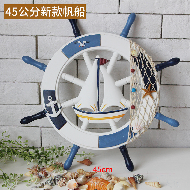 Декоративные украшения в средиземноморском стиле, деревянный руль, рулевой, поделки из цельного дерева, рулевой 45 см