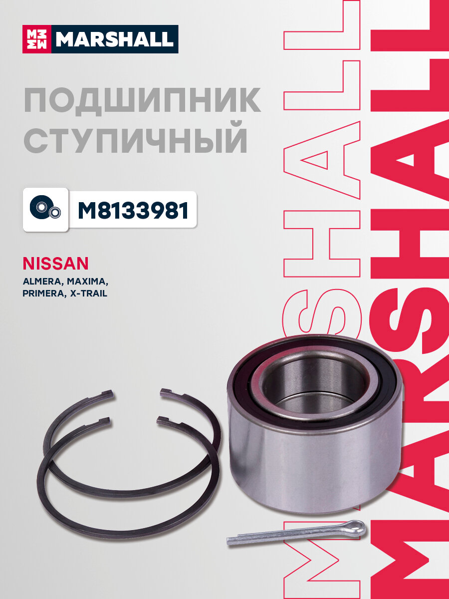 Подшипник ступичный (передний) NISSAN ниссан Almera Альмера Tino Maxima Primera X-Trail Икстрейл VKBA3981 402102Y000