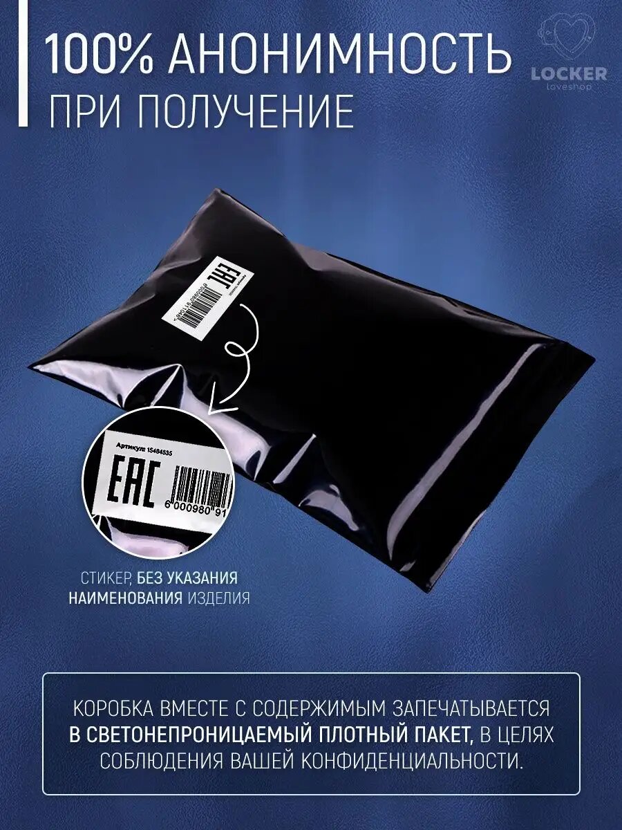 LOCKER / Фаллоимитатор реалистичный член прозрачный необычный на присоске для женщин для двоих 18+