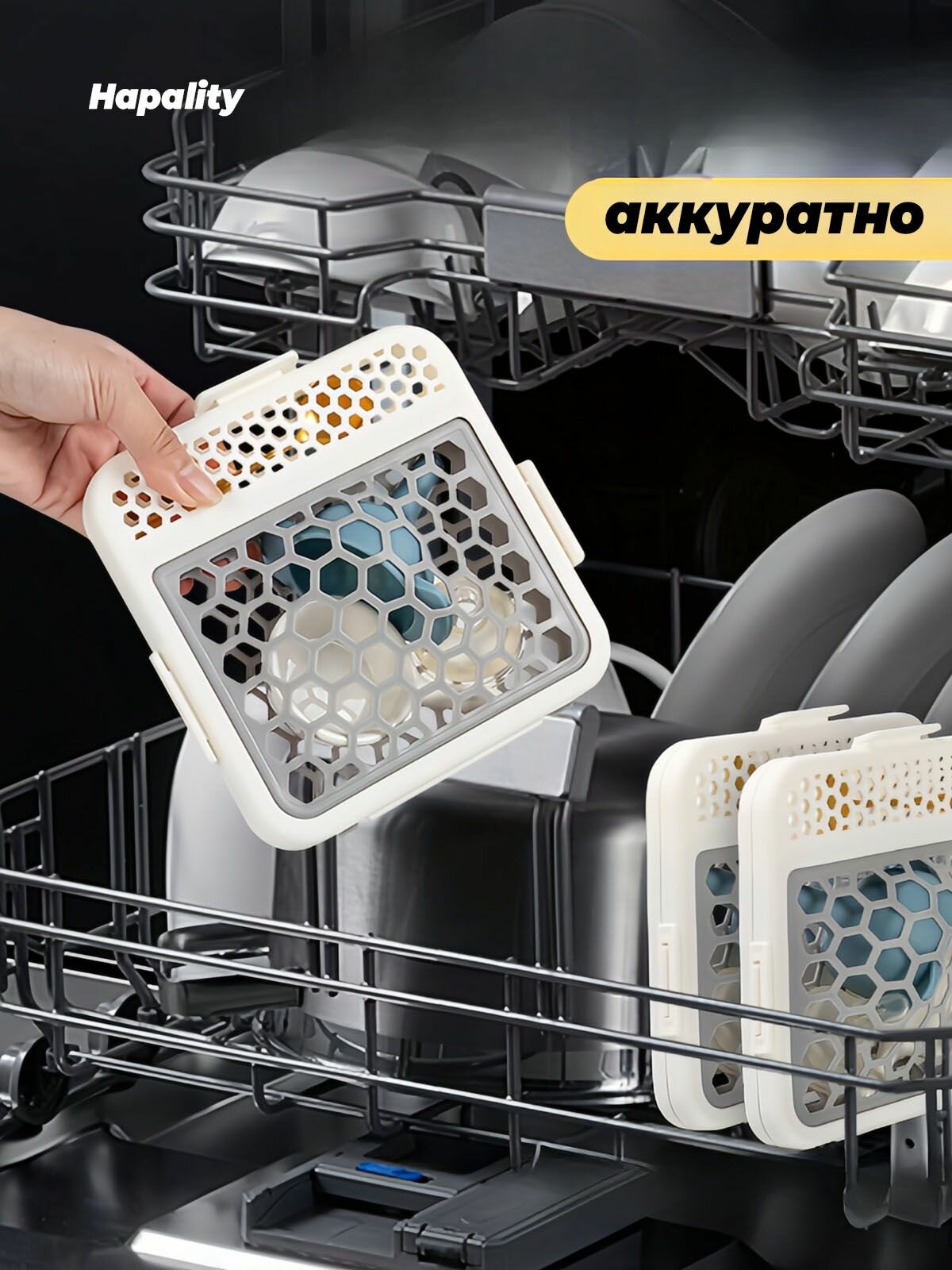 Корзина для мелочей для посудомоечной машины, кухонный инструмент, аксессуар, силиконовый мини-корзинка, органайзер для хранения.