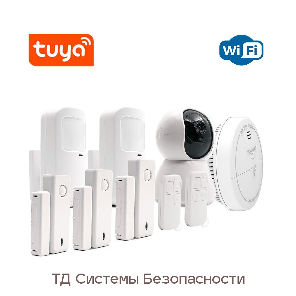 Беспроводная IP камера-сигнализация TUYA Straz 8-W Alarm-Video (E2389EU) с тремя датчиками движения, дыма, двумя датчиками открытия и записью на SD к