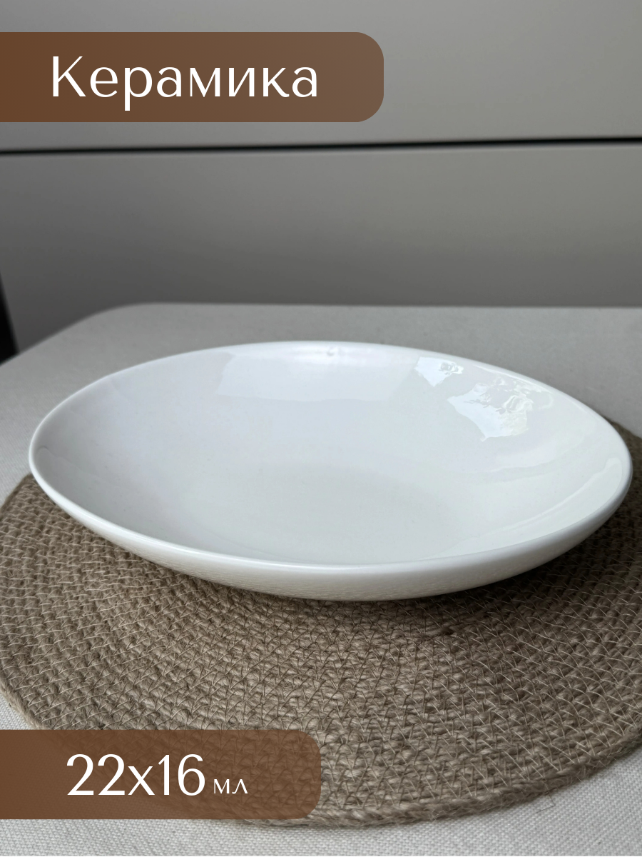 Блюдо HOMYS, фарфоровое, овальное, белое, универсальное, 22 см х 16 см