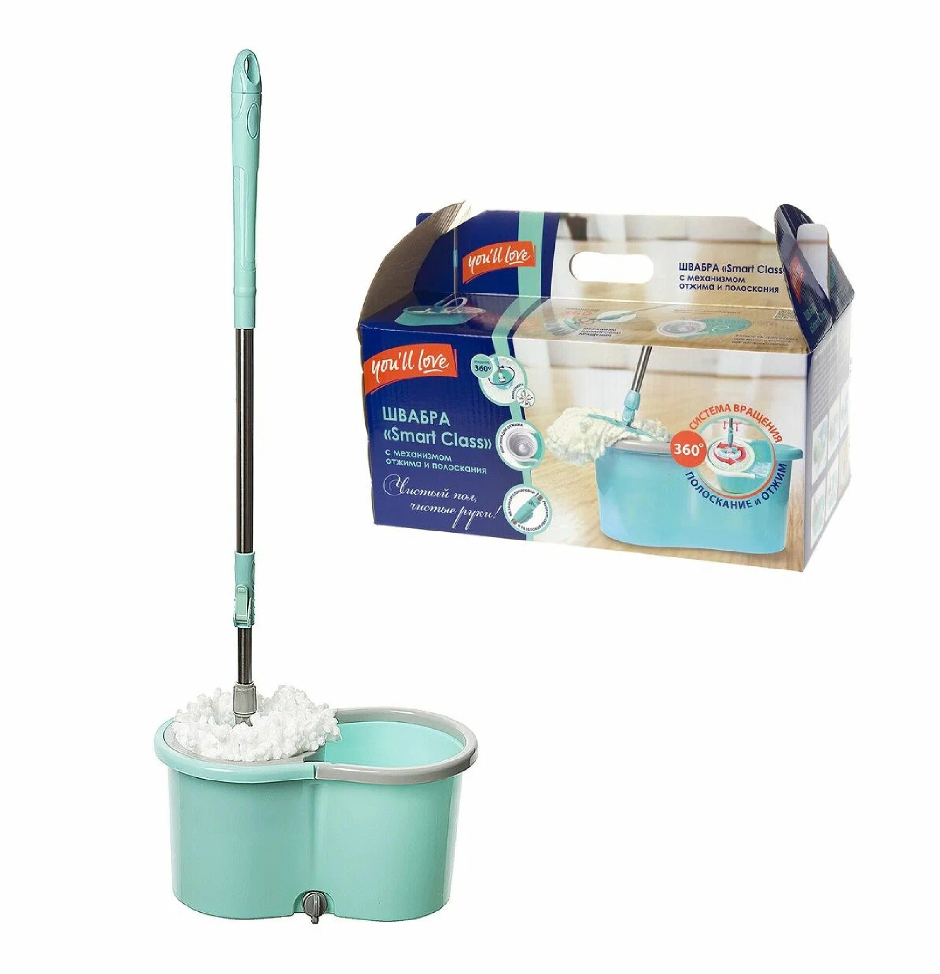 Набор для уборки "You'll love": ведро с отжимом, швабра 70392