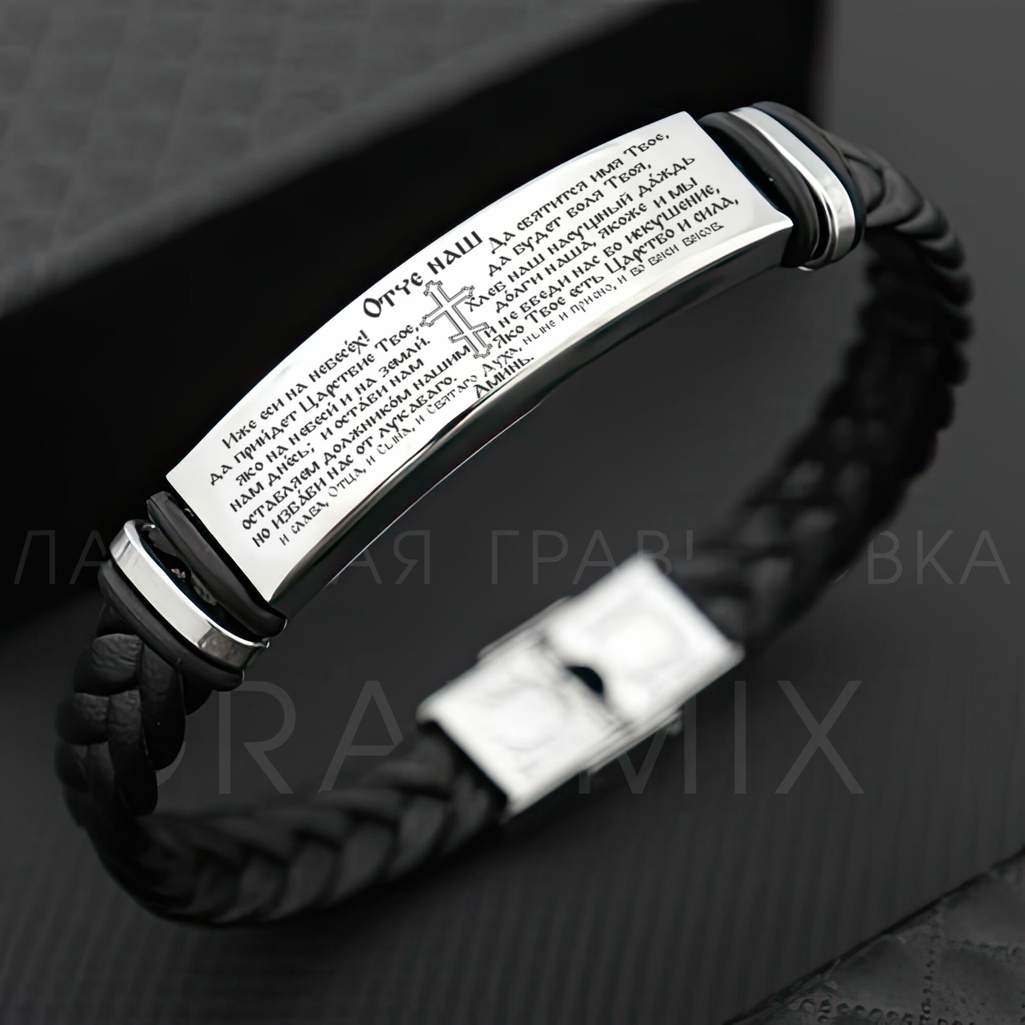 Плетеный браслет, металл