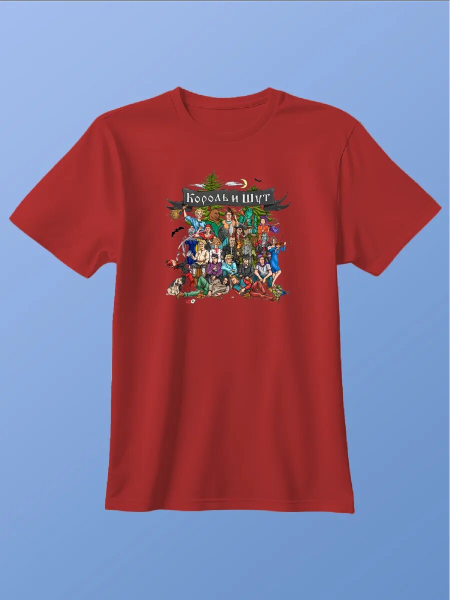 Футболка король и шут киш