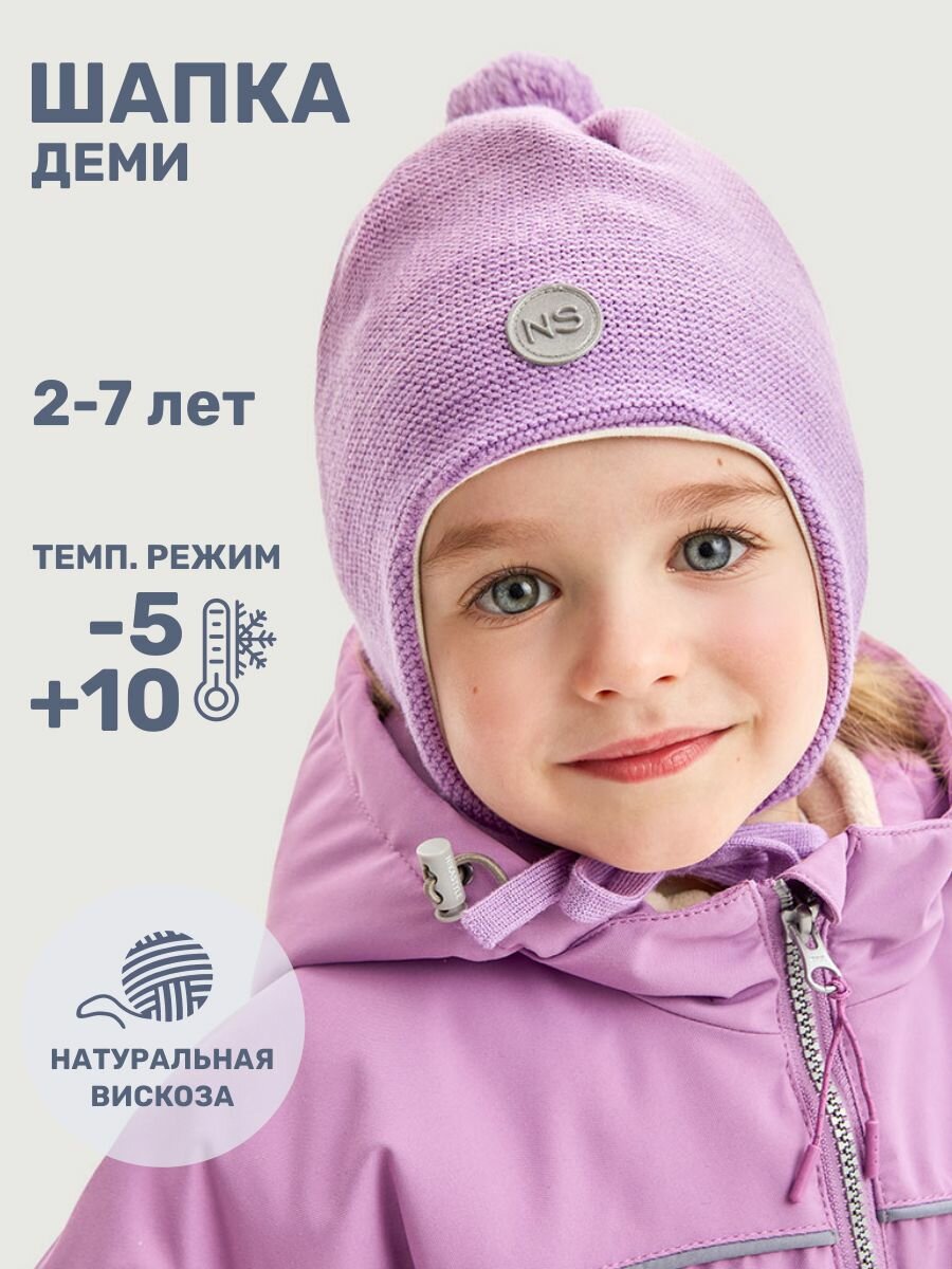 Шапка для девочек