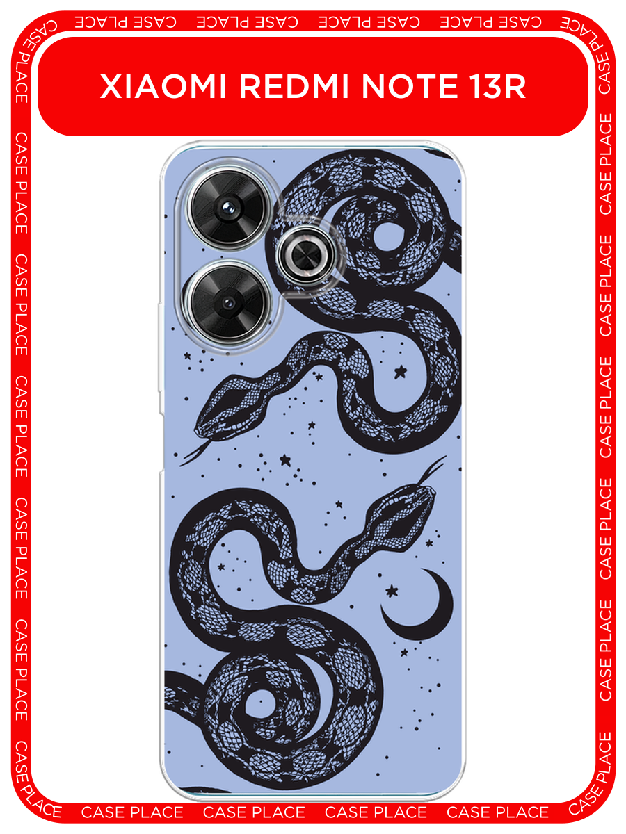 Чехол на Xiaomi Redmi Note 13R/Redmi 13/Poco M6 4G/M6 Plus / Сяоми Редми Ноут 13R/Редми 13/Поко М6 4G/M6 Плюс с принтом Лунные змеи
