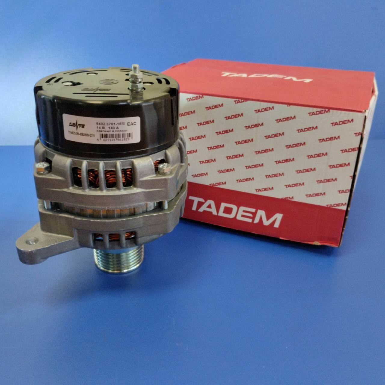 Генератор "КЗАТЭ" для автомобилей ГАЗель УМЗ Евро-4 (140А)