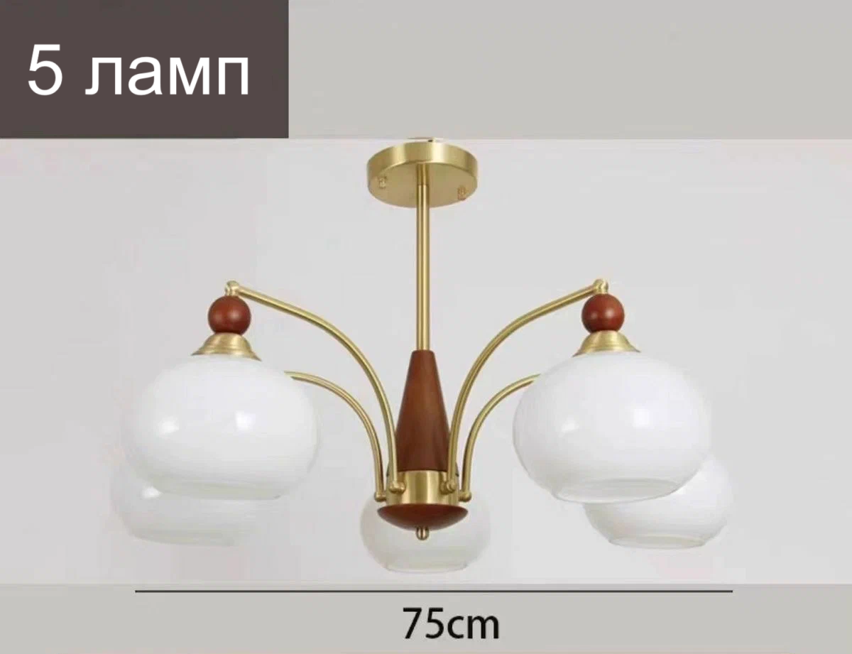 Люстра потолочная Винтаж с позолотой, высота 46 см, E27, 5 белых плафонов вниз, стекло