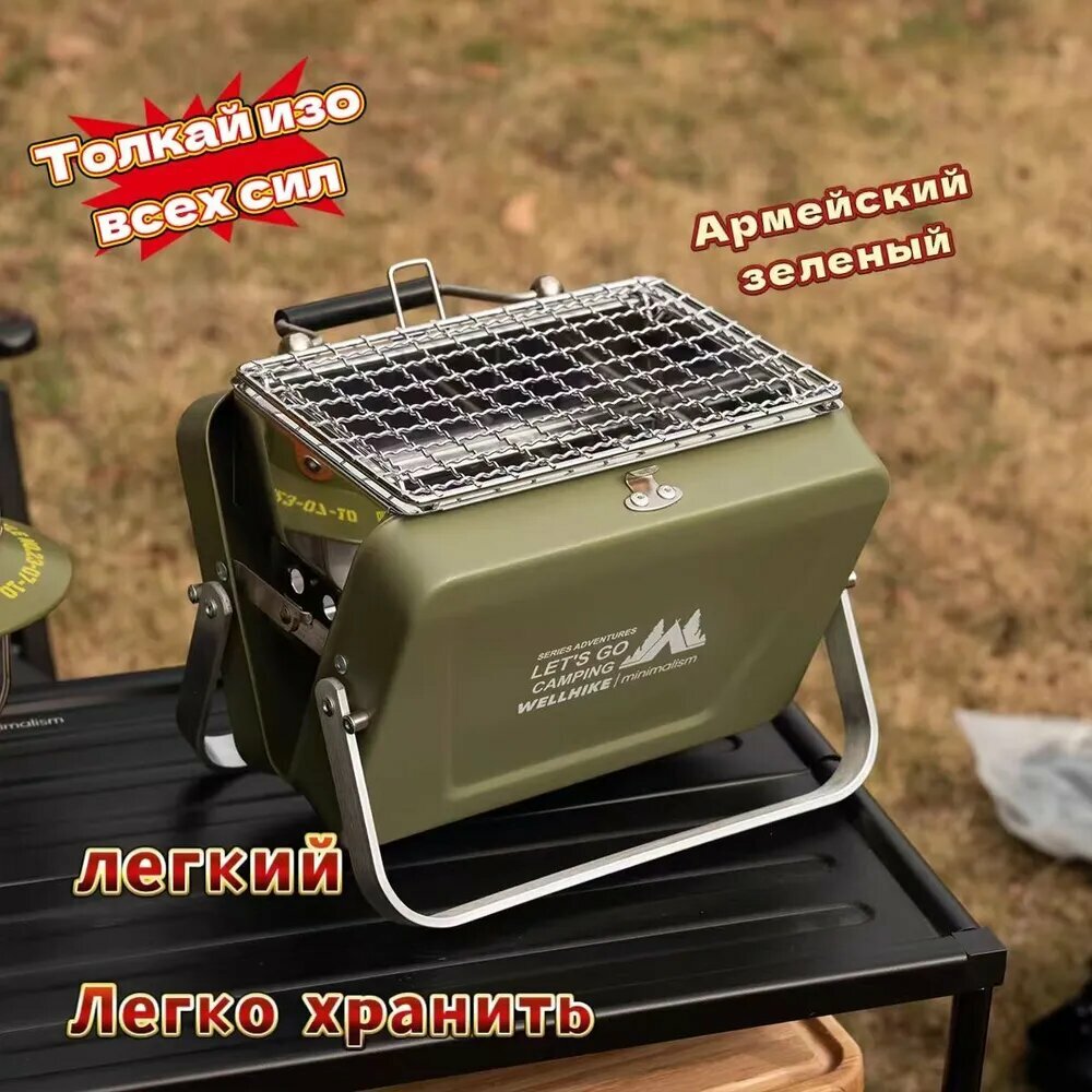 Уличная мини-портативная складная съемная печь, походный ужин барбекю-гриль мангал