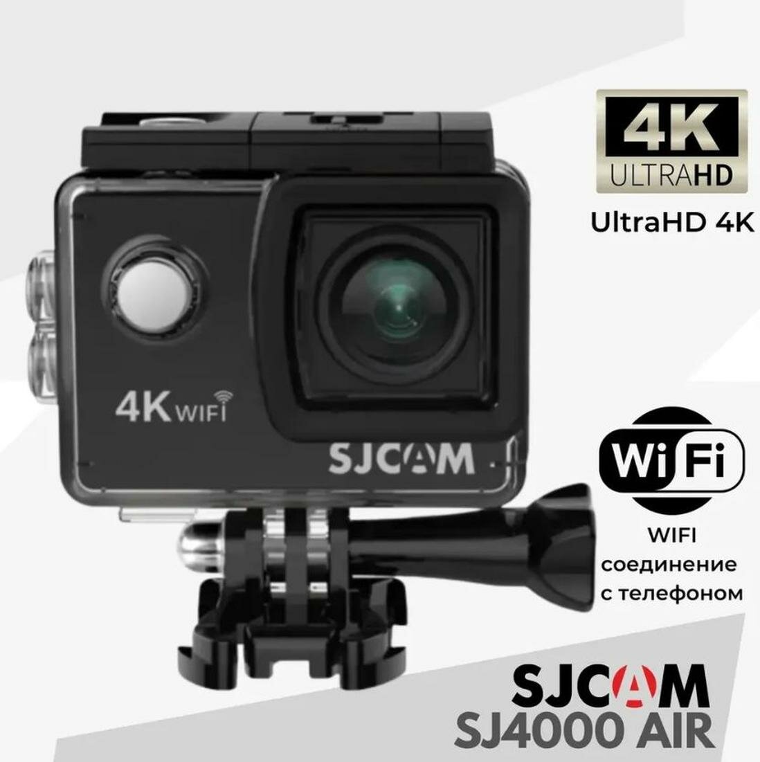Экшн-Камера MILENI SJ4000, 16Мп, Wi-Fi, аквабокс в комплекте, 4K, 120fps