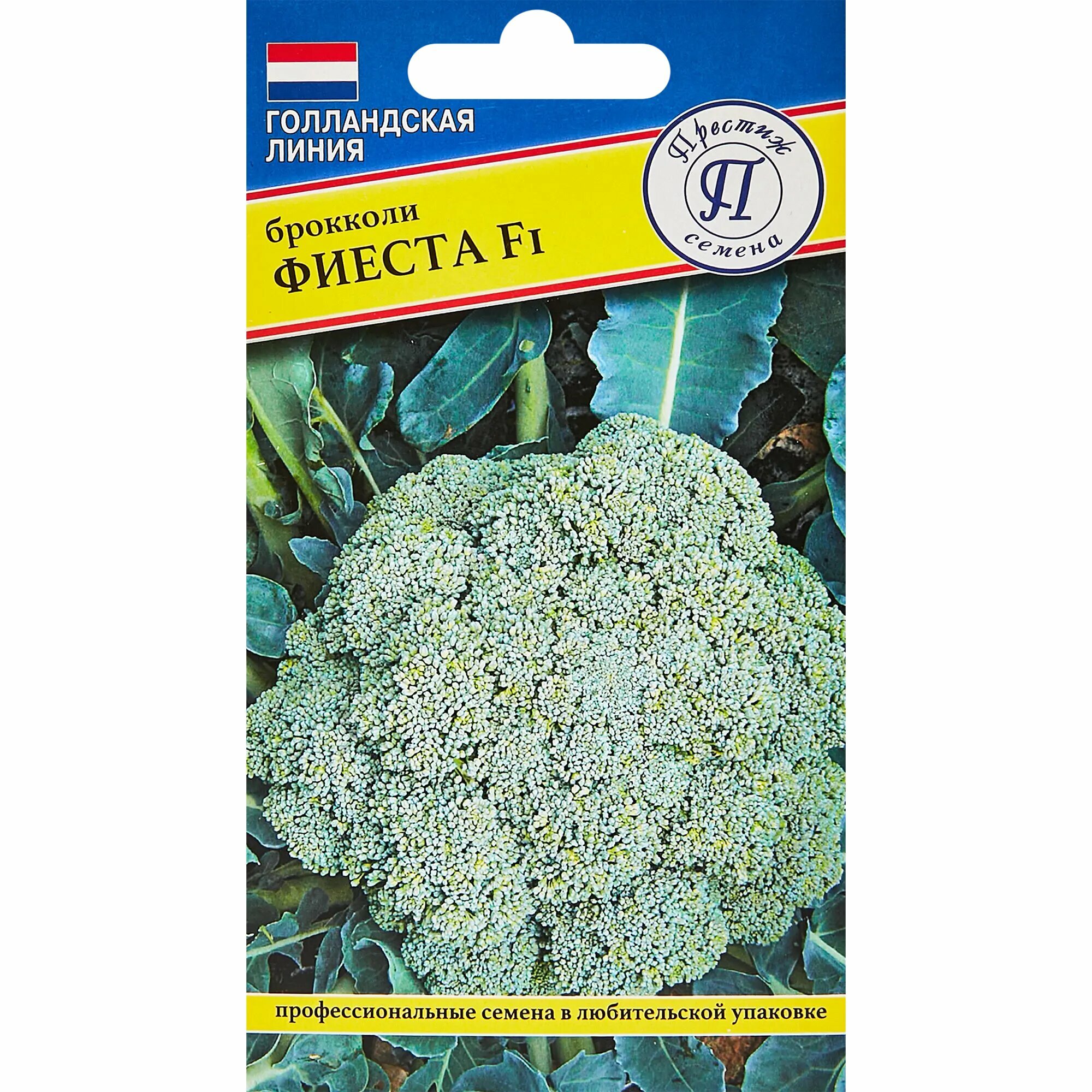 Престиж семена брокколи Фиеста F1 - капуста брокколи Фиеста F1, ранний урожай