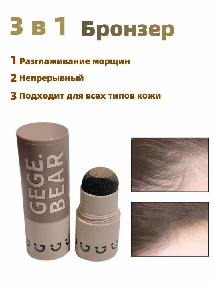 Многофункциональный контурный карандаш 3 в 1, Подходит для Бронзер , пудры для бровей, линии роста волос.