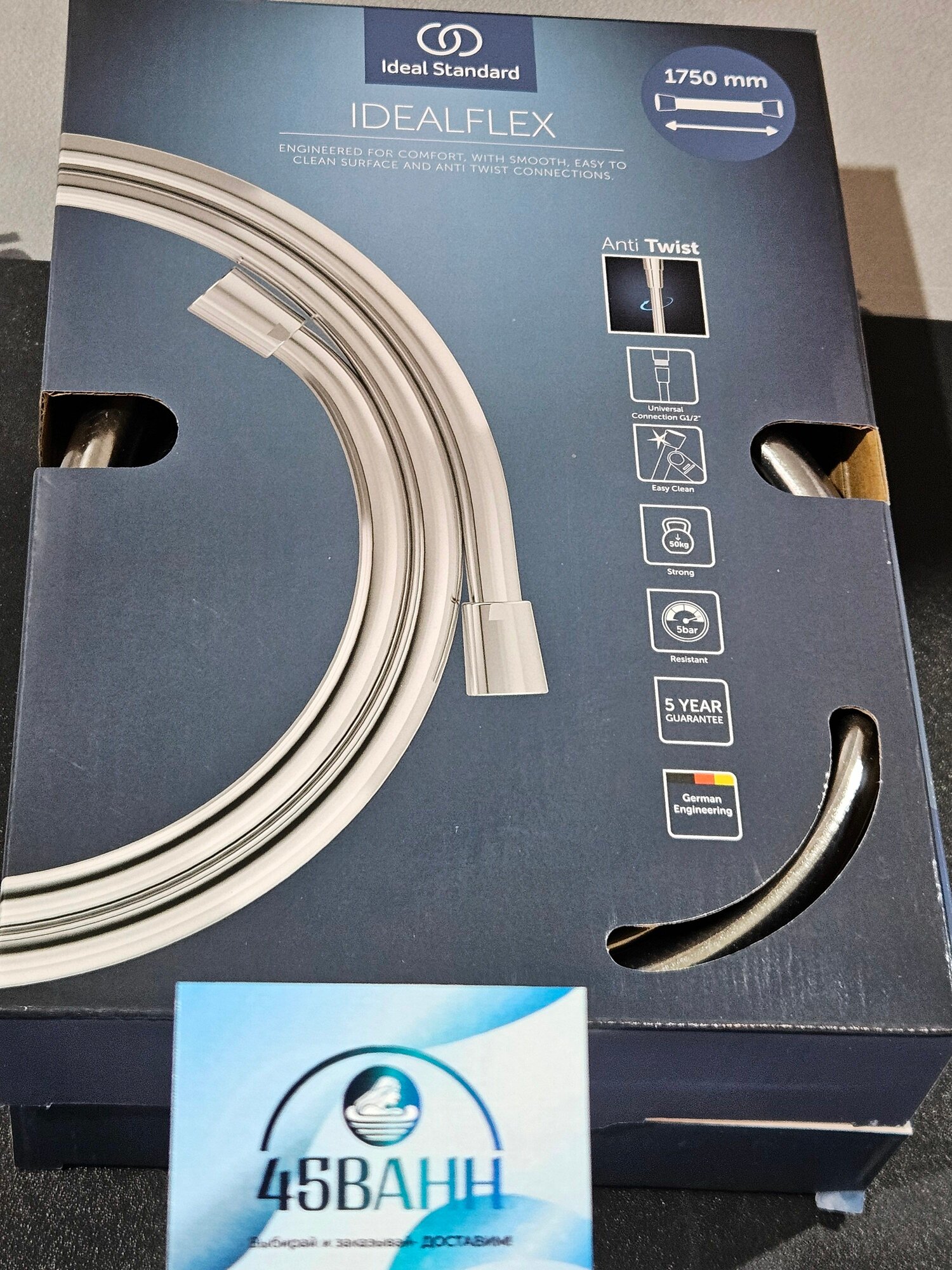 Душевой шланг Ideal Standard пластиковый 175 см BE175AA IdealFlex серебристый