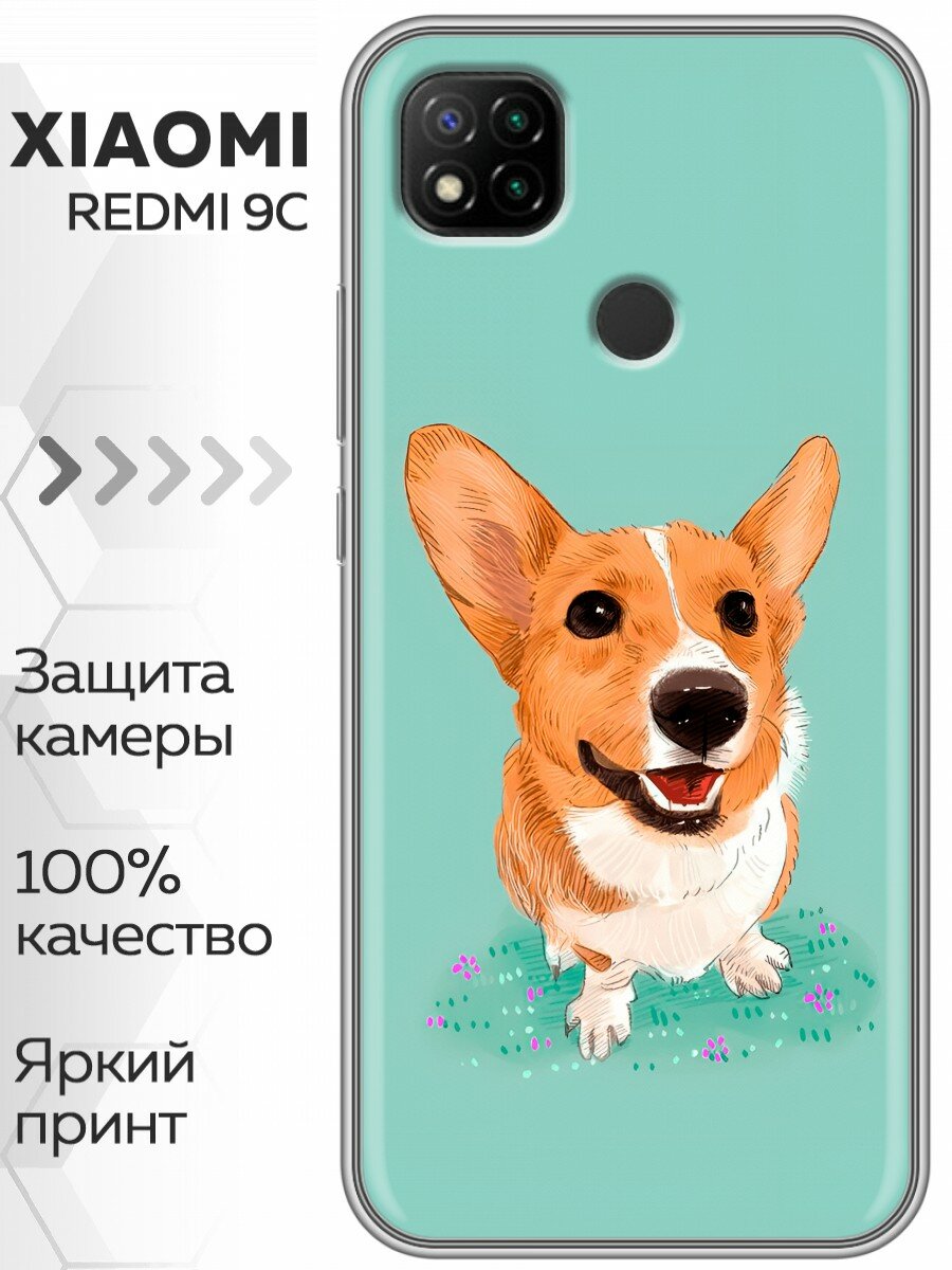 Чехол для Xiaomi RedMi 9C, Сяоми Редми 9С