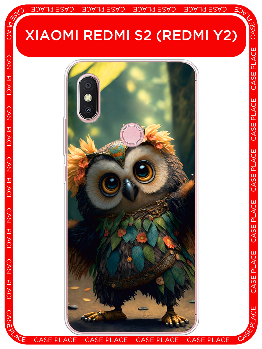 Чехол на Xiaomi Redmi S2 (Redmi Y2) / Сяоми Редми С2 (Редми Y2) с принтом Тропическая сова