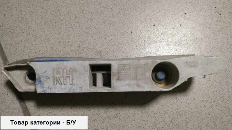 Кронштейн бампера Ford Focus 2005 Перед. Прав. - Б/У