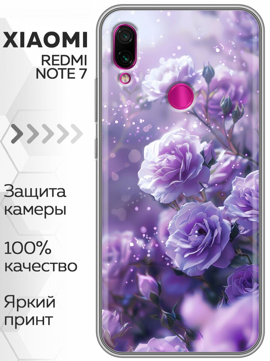 Чехол для Xiaomi RedMi Note 7 с принтом Цветы сиреневые розы (Сяоми Редми Ноут 7)