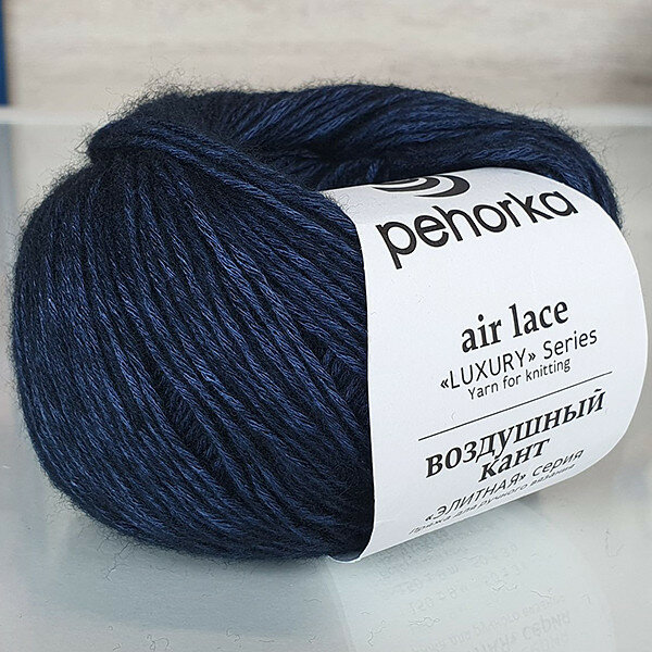 Пряжа Пехорка воздушный кант 1483 черный/джинс меланж (5 мотков)