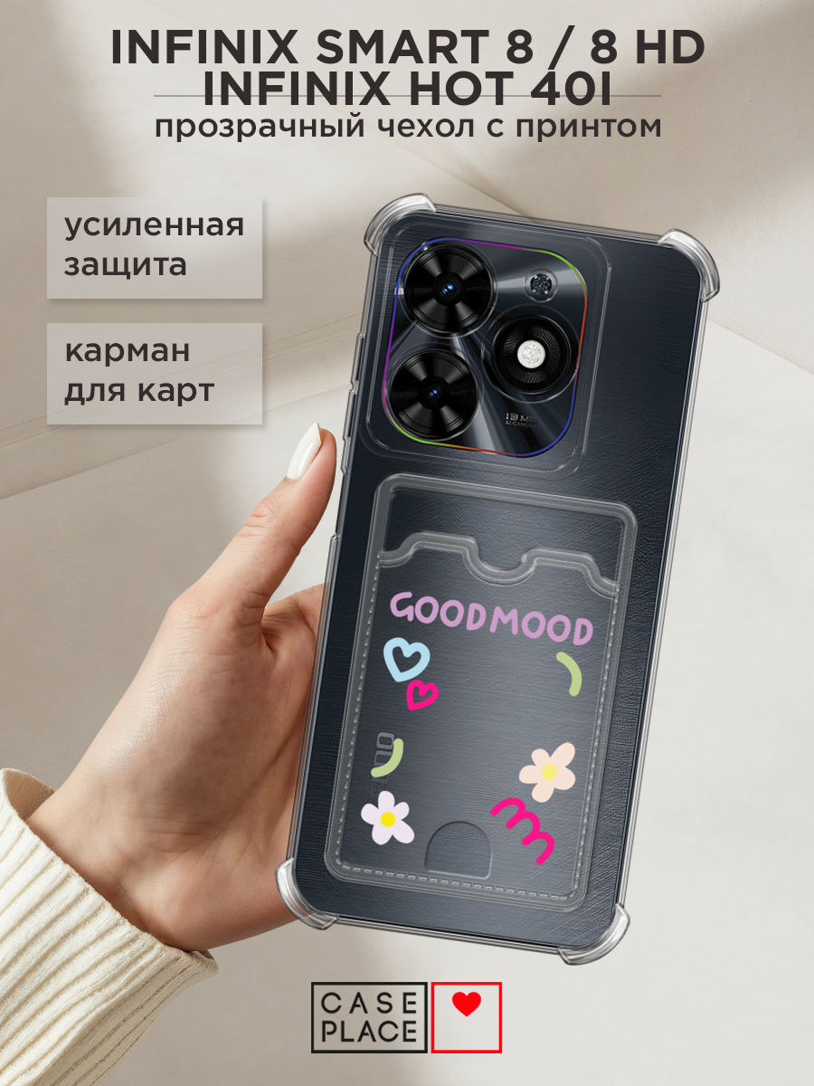 Чехол на Infinix Smart 8/Smart 8 HD/HOT 40i (Инфиникс Смарт 8/8 HD/HOT 40i) с картой и принтом Милые цветы и надпись GoodMood