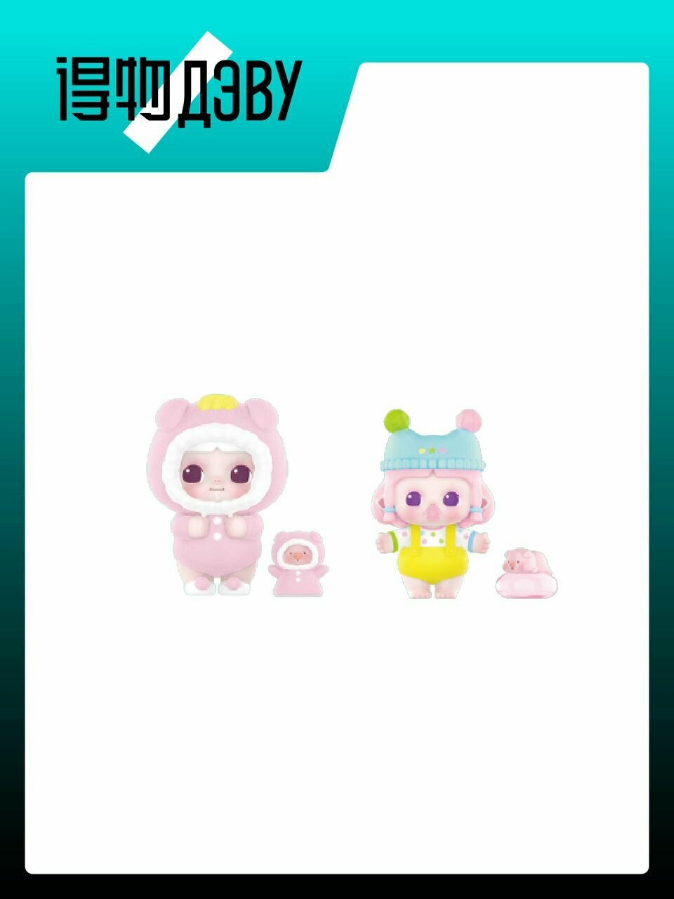 POP MART MINICO Imaginaria World Collection Blind Box Products Single Mystery Box/Full Box 12 Pcs NoSize