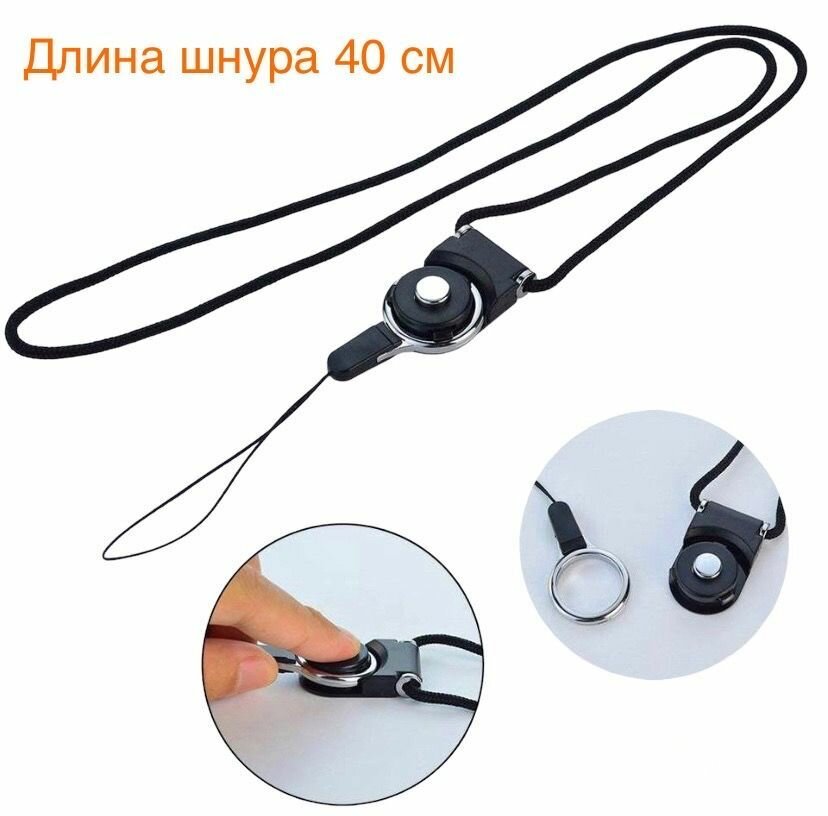 Лента для бейджа — фото 1