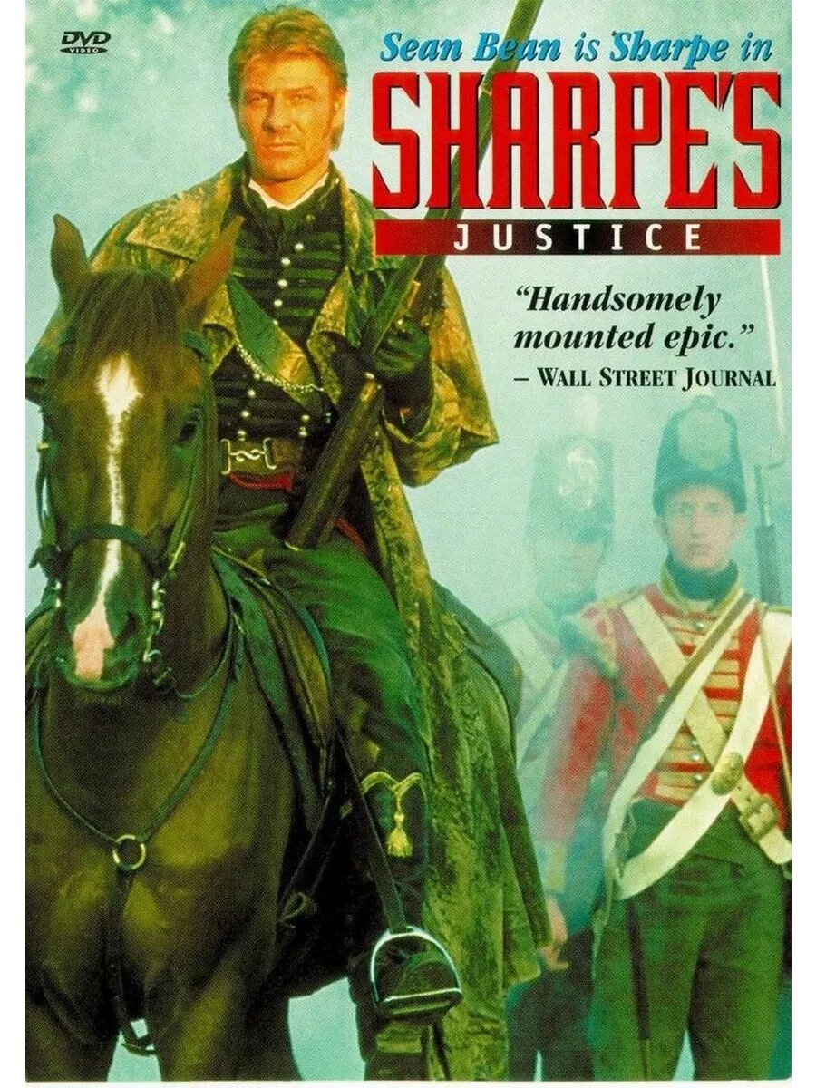 Правосудие Шарпа (1997) (DVD-R)