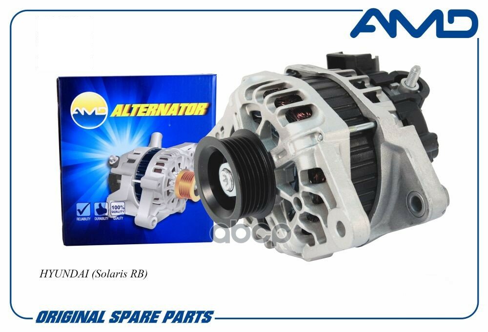 Генератор 37300-2B510/AMD. EL268 (90A) (POLY-V6) AMD арт. AMDEL268