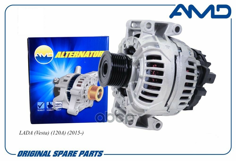 Генератор AMD арт. AMDEL1184