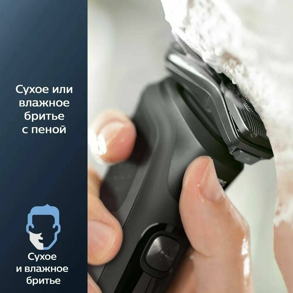 Электробритва Philips S5887/10 Series 5000 — фото 1