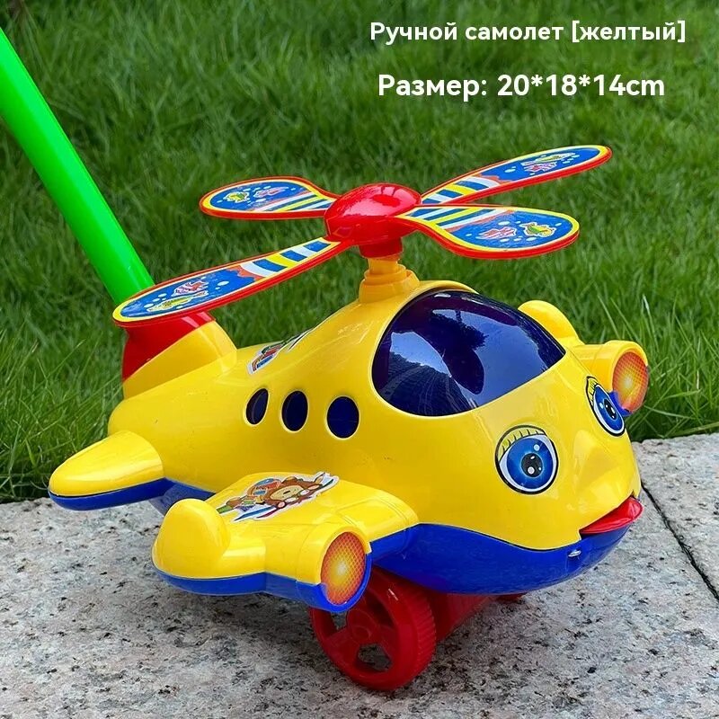 Развивающая игрушка-каталка для малышей 1+, с ручкой "Вертолетик" (зеленая), для детей от 1 года/ Детская игрушка на палочке для улицы / Подарок малышу 1+.