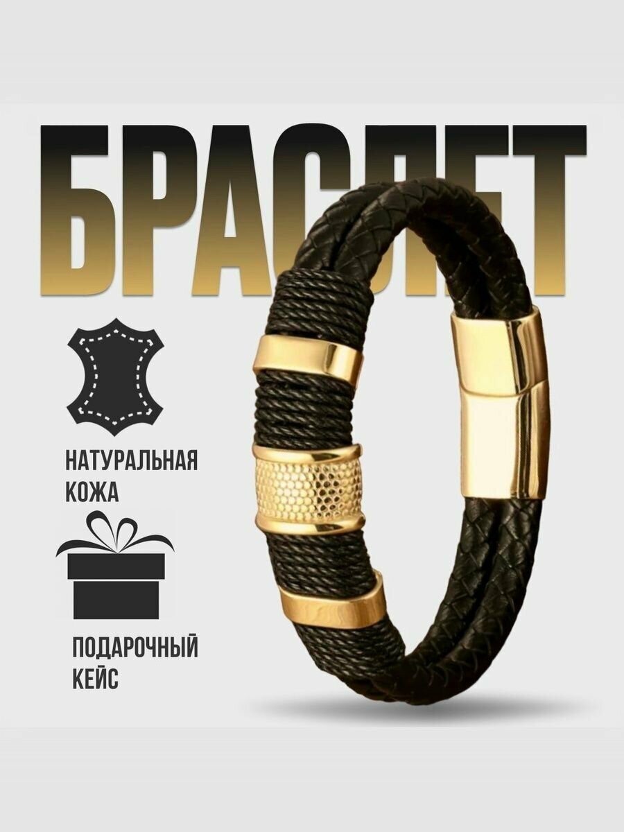 Браслет, металл, пластик