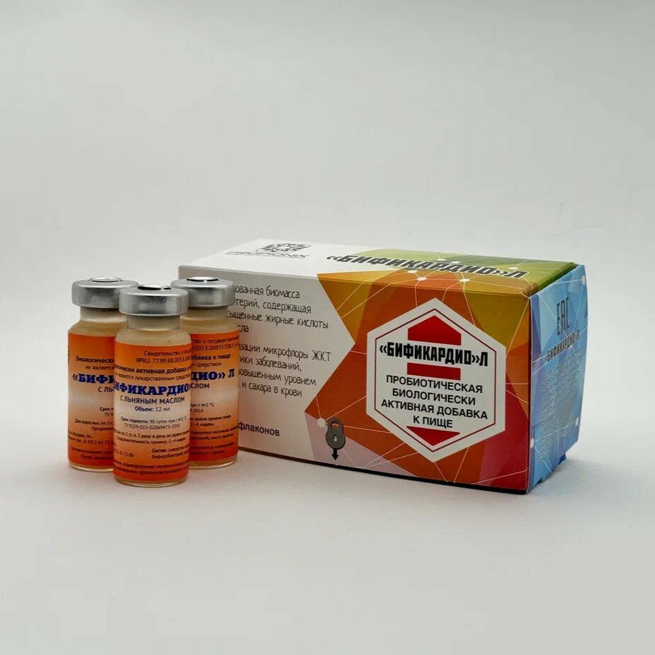 Бификардио Л PROPIONIX, Пробиотик, 10 фл/уп