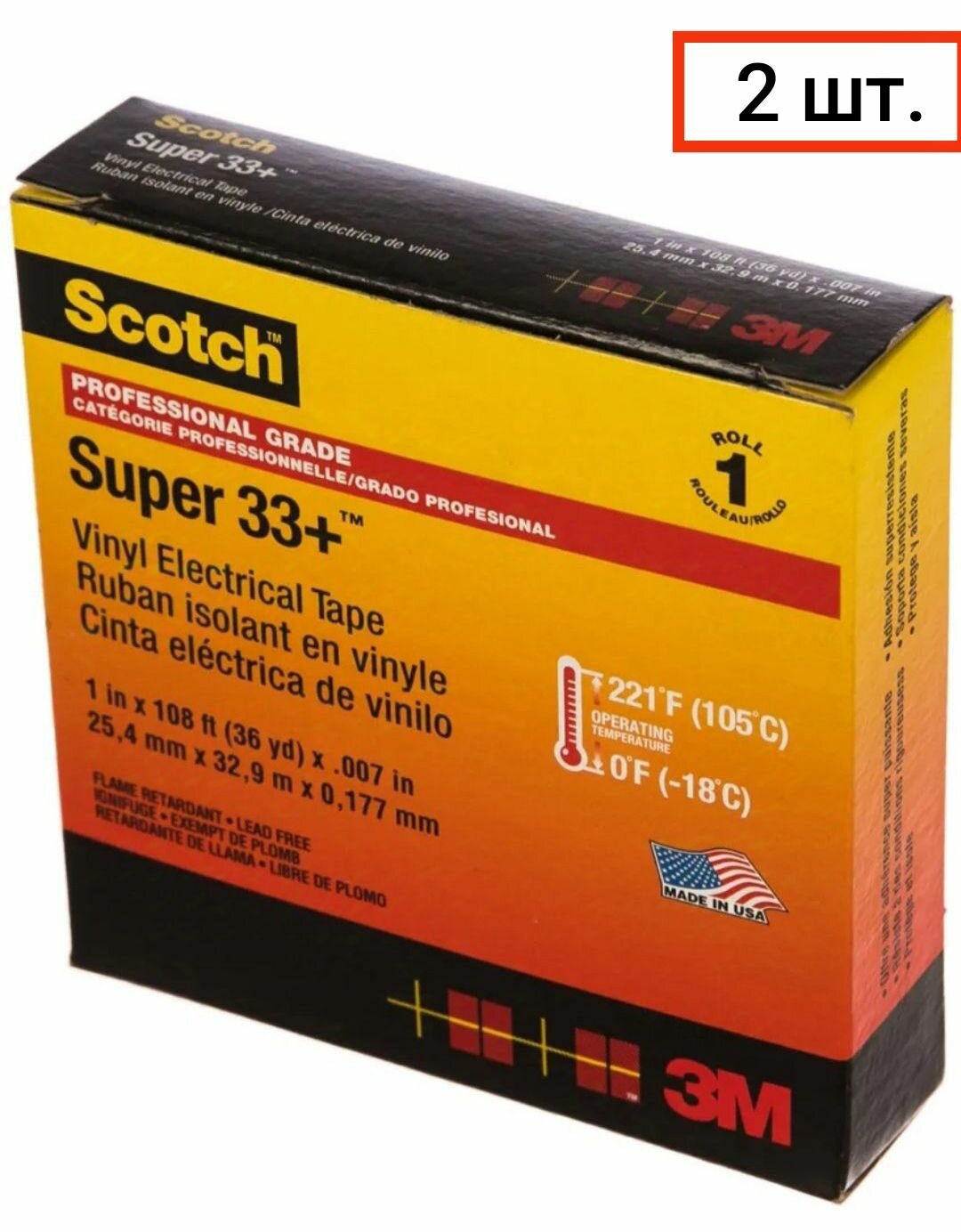 Изолента 3М 25.4мм*32.9м*177мкм(2шт.)