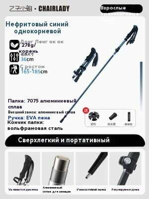 Алюминиевые телескопические треккинговые палки, карбоновые, легкие 280г, регулируемые, противоударные, для похода, треккинга, с эргономичной ручкой