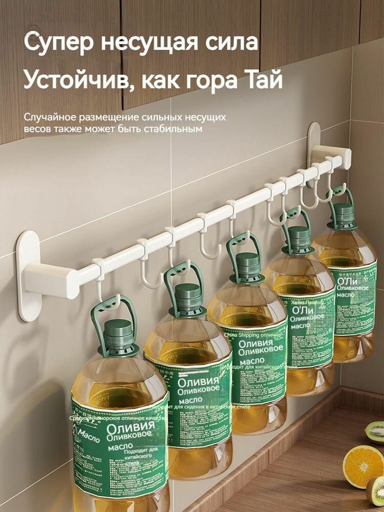 Рейлинг для кухниL — фото 1