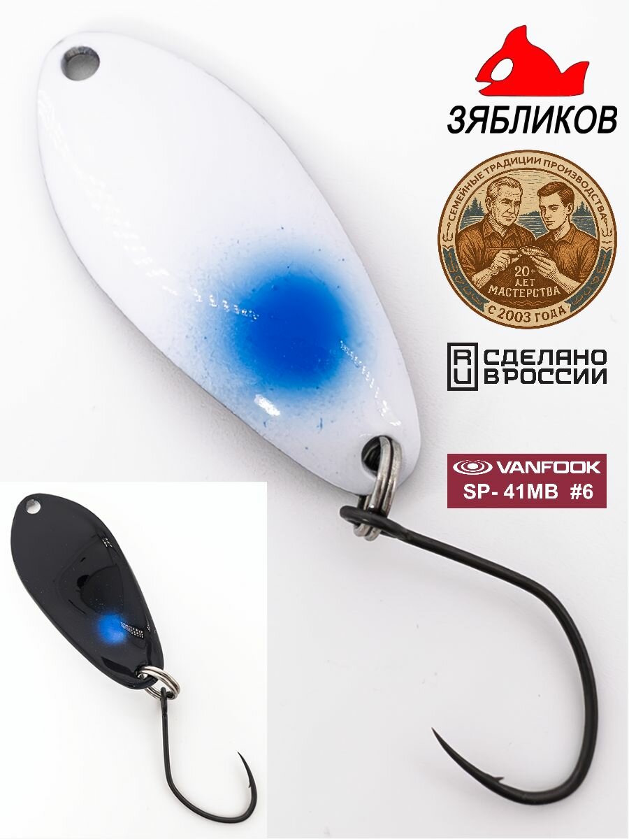 Блесна колебалка Зябликов Пиксель 3 см. 2.5гр fluo