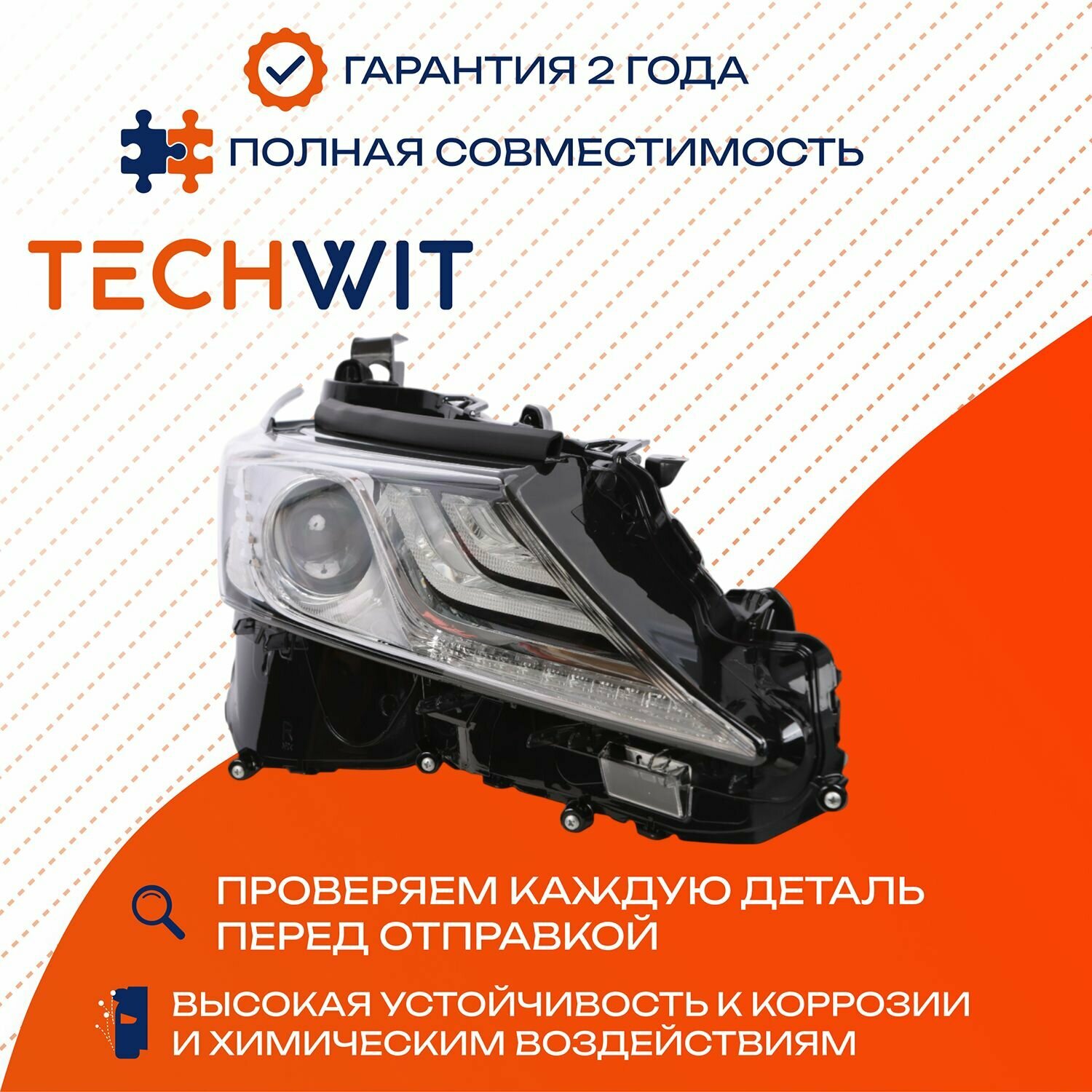 Toyota Camry XV70 фара передняя правая Xenon 8114533D71 2018-2024 TECHWIT