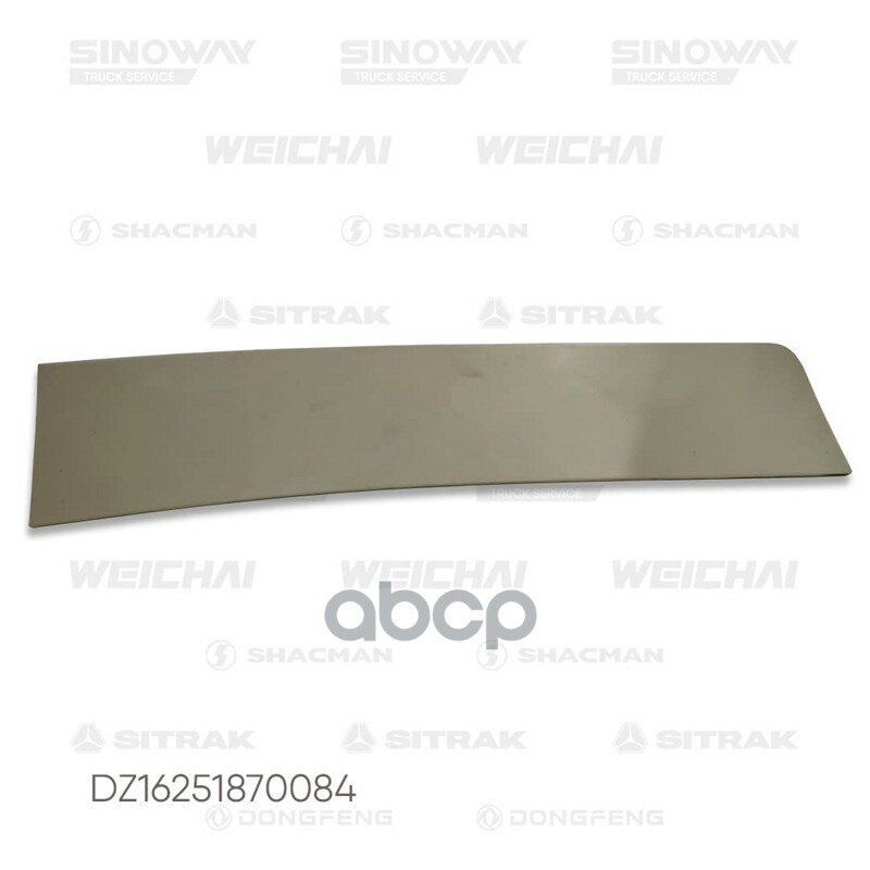 Дефлектор SHACMAN SHAANXI X6000 кабины левый нижний (под покраску) OE Shacman арт. DZ16251870084