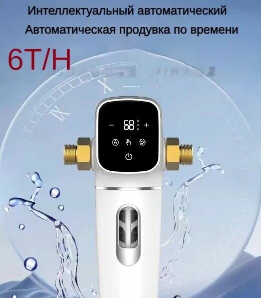 Накопительный фильтр