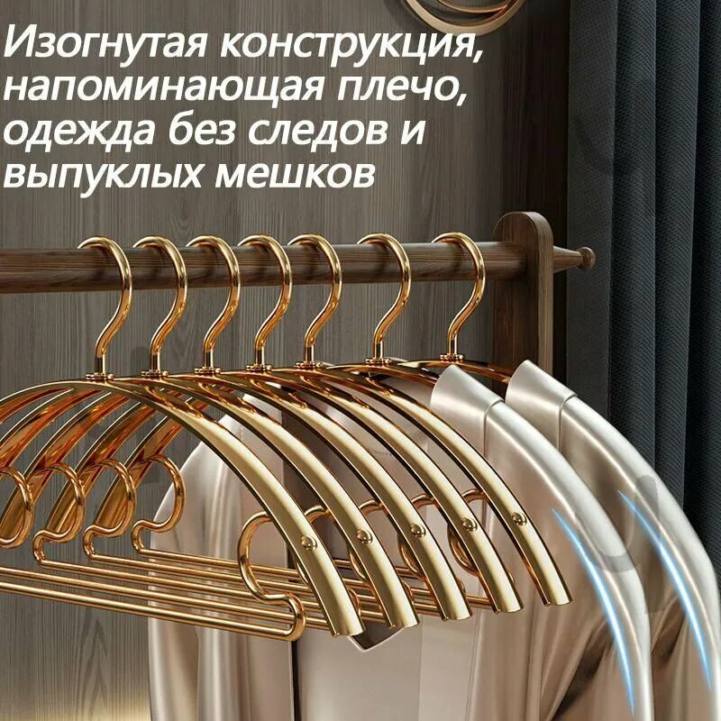 Вешалка тингдлёс, металлическая, для верхней одежды, 43см, 10шт